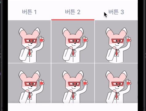 [ios] calayer extension button bottom border 추가하기