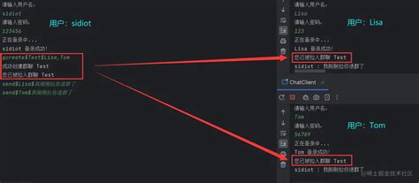 Netty项目实战一如何构建多客户端聊天室 腾讯云开发者社区 腾讯云