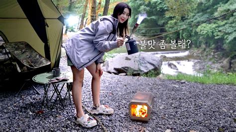 가을 캠핑은 미니멀 쉘터에 화로대 솔로캠핑 캠핑 브이로그 불멍 옥수수버터구이 Youtube