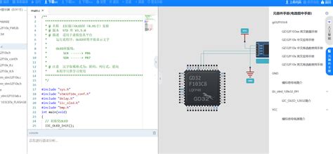深入探索iic Oled显示技术：嵌入式仿真平台如何重塑高校教学范式——深圳航天科技创新研究院技术赋能新一代工程教育 Csdn博客