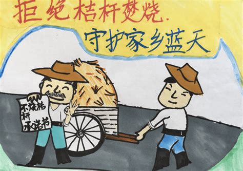 学校动态逸夫小学开展拒绝秸秆焚烧守护家乡蓝天保护生态环境宣传教育活动 搜狐大视野 搜狐新闻