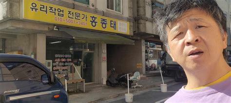 수원 오목천동 호매실동 금곡동 유리문수리 강화도어수리 경기 수원시 권선구 삼천병마로 1598번길 48 최태혁내과 강화도어 유리문 가네모도어 힌지 교체 가네모 교정 수리