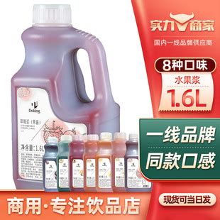 盾皇商用桶装草莓柳橙水果浆奶茶炒冰芒果凤梨浆杨枝甘露配料批发 阿里巴巴