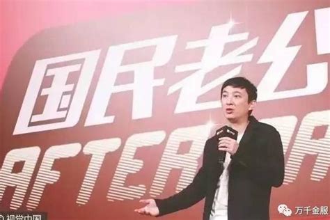 关于王思聪和董明珠，王健林是这样评价的！