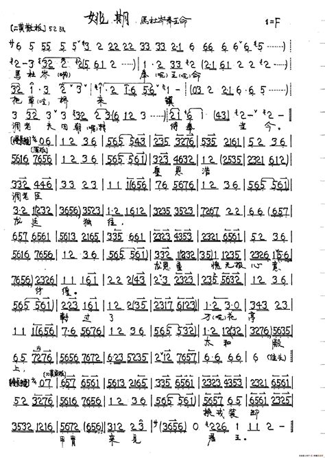 Zhouchaolin