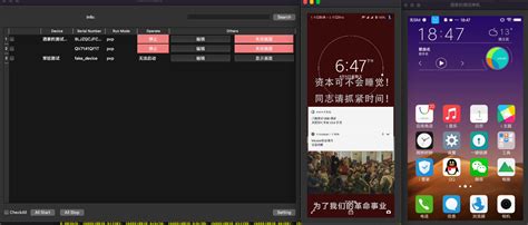 Github Ianvzspy Muti Scrcpy An Easy To Use Python Scrcpy Muti Client