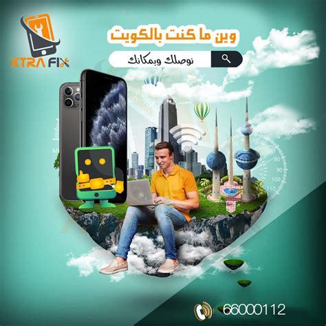 xtra fix farwaniah