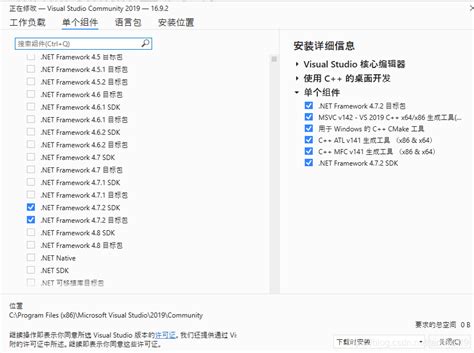 vs2019 解决对com组件的调用返回了错误hresult e fail 打开vs工程一直在加载中 对com组件有影响吗 csdn博客