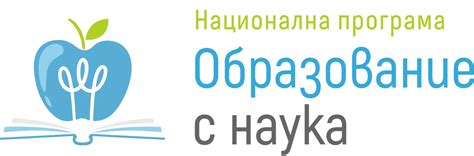 Лагер школа 2025