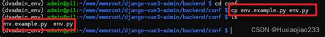 django vue3 admin 学习笔记（一） 项目后端部署记录 csdn博客