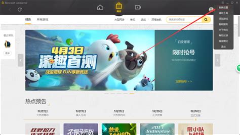 Wegame安装游戏失败 错误码：301 解决方案360新知