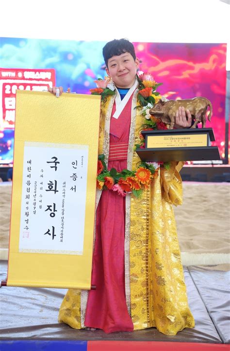 안산시청 강릉단오장사씨름대회 단체전 우승