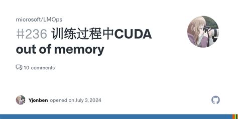 训练过程中cuda out of memory · issue 236 · microsoft lmops · github