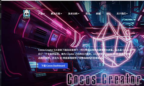 cocoscreator3 8研究笔记（一）windows环境安装配置 cocos3 8 安装教程 csdn博客