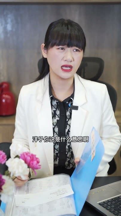 炒股竟然是为了赔钱？富二代的思维我果然理解不了！shorts 富二代 隐形富豪 当公司来了个富二代 Youtube