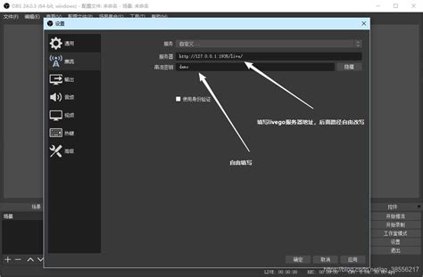 Flv Livego Obs 实现简易直播平台windows版linux版obs结合videojs实现直播 Csdn博客
