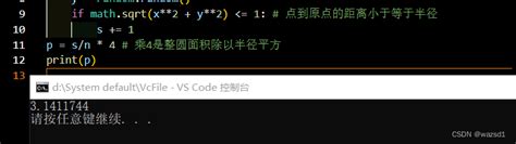 蒙特卡洛算法基础蒙特卡罗法csdn Csdn博客