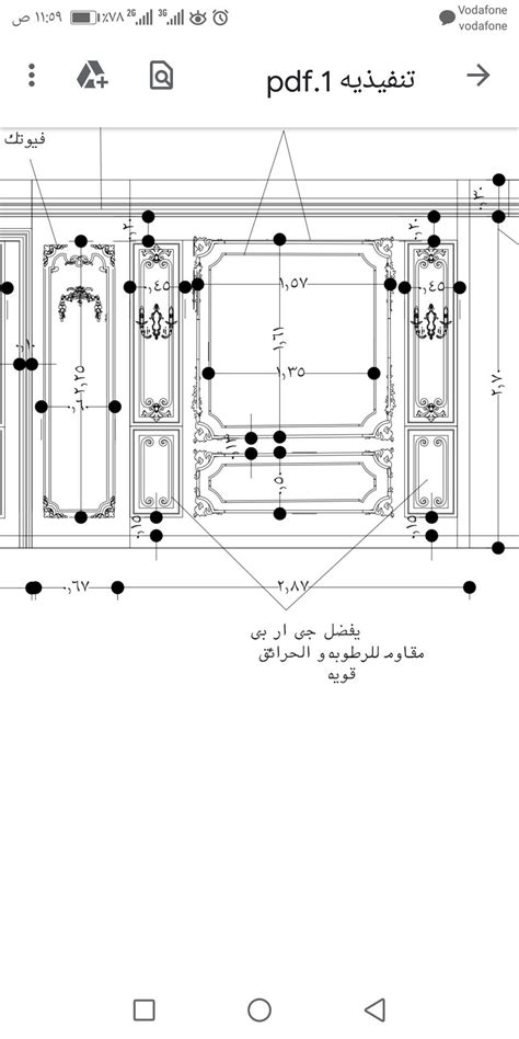 Pin På بانوهات وطابلوهات واعمده