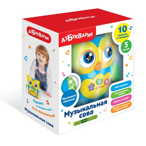 Музыкальная сова Музыкльная игрушка Абукварик купить в Германии 22 35