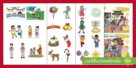รูปการ์ตูนสุดน่ารักต้อนรับวันคริสต์มาสและวันปีใหม่