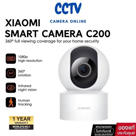 Xiaomi Mi Smart Camera C Home Security Camera P Hd