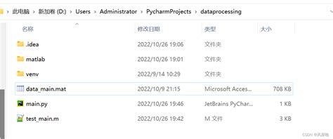 Python如何调用自己写的matlab函数和mat数据pathon调用matlab自定义函数 Csdn博客