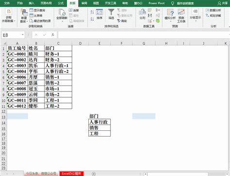 你可能不知道的excel数据筛选技术，提高10倍工作效率 正数办公