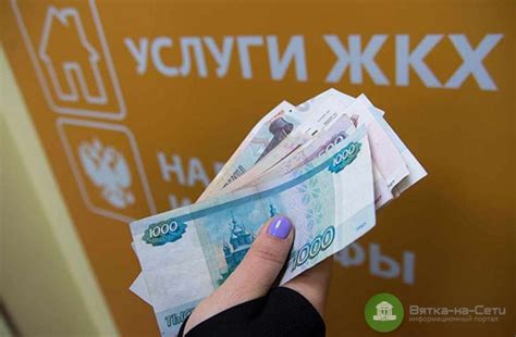 На сколько вырастут тарифы ЖКХ в Кировской области с 1 декабря Новости Кирова и Кировской области