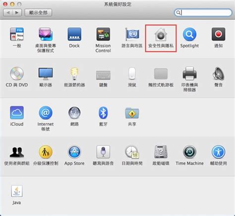 Android Sdk模擬器安裝筆記 黑暗執行緒
