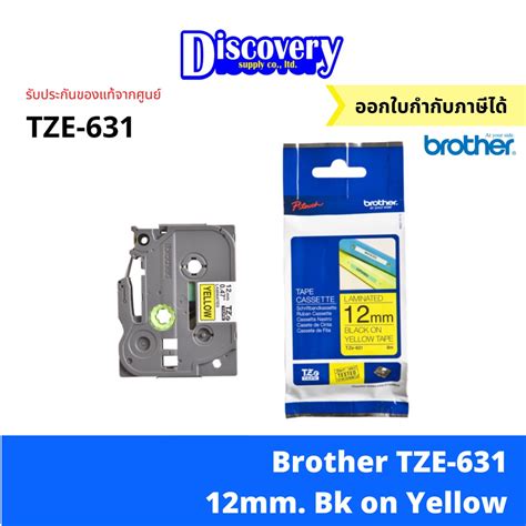 Brother Tze Brother Tz Shopee Thailand