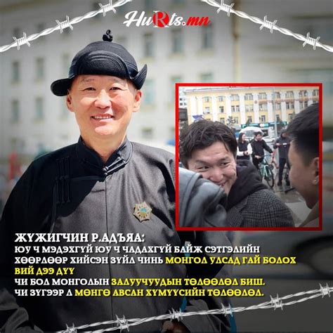 Аймаг Дүүргийн Жүжигчин Р Адъяа Юу ч мэдэхгүй юу ч чадахгүй байж сэтгэлийн хөөрлөөр хийсэн