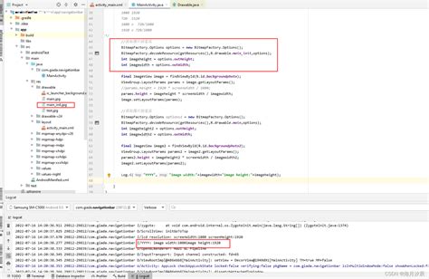 2022 07 16 Android App获取drawable中图片的高度宽度怎么获取drawable 的原始宽高 Csdn博客