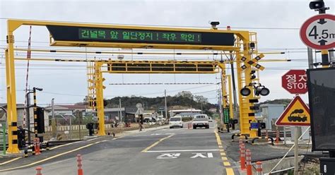한국철도 대전충청본부 차세대 스마트건널목 시범 설치