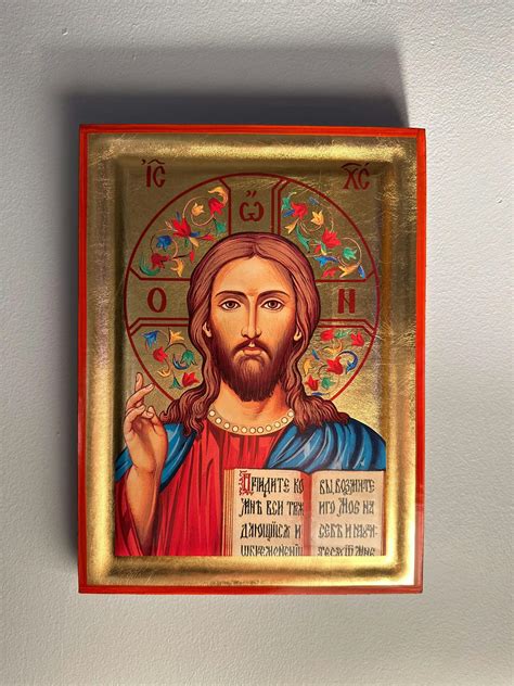 Jesus Christ Russian Christian Orthodox Icon With Gold Leaf