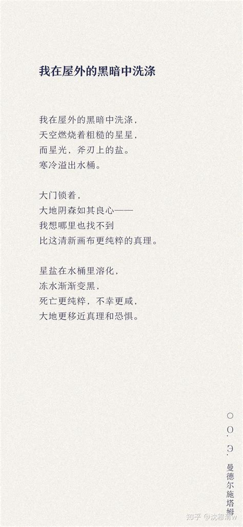 有哪些优秀的俄国诗歌 知乎
