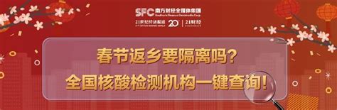 全球疫苗竞速迎“拐点”：8款产品获紧急使用！行业巨头接连掉队出局 新闻频道 和讯网