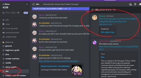 【elin】elonaの続編、elinの早期α版が配布された【参加、ダウンロード方法】 Baskmedia