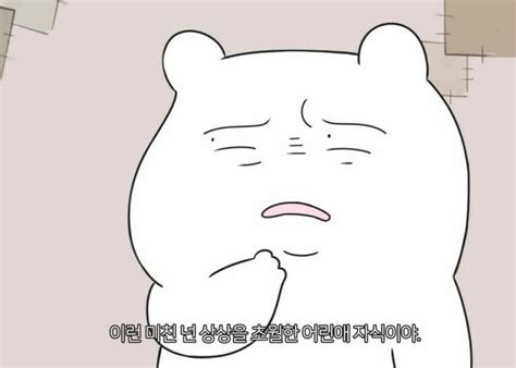 Idk에 있는 Martina님의 핀 2022 재미있는 이모티콘 재미있는  웃긴 바탕화면