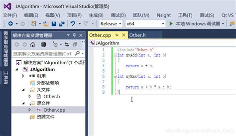 vs2015 创建并使用自己的dll（一个简单的示例） dll vs2015范例 csdn博客