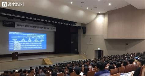 공단기 공기업 블라인드 채용 단기합격 설명회 개최