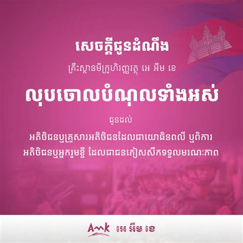 ហួត លីហ្សា Facebook