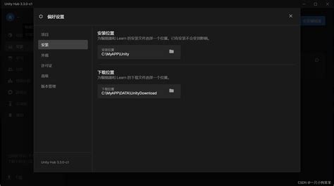 Unity Hub安装编辑器出现validation Failed错误unitycheechi Gitcode 开源社区