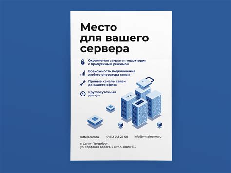 Dribbble Serverposterdribblepng By Sergey Dribbble Serverposterdribblepng By Sergey
