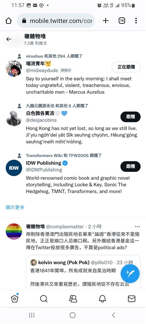 複雜物堆 On Twitter Twitter的功能 一位互fo，一件已mute，有效的推薦只有一個。而且3個都在2小時內曾經“互動”，那你的推薦有什麼用？ T