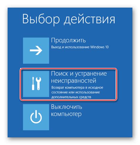 Восстановление реестра Windows 10 простые способы