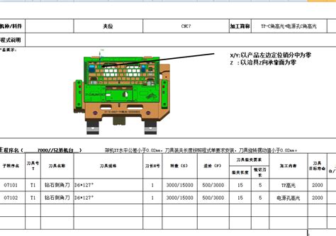 Thinkpad电脑键盘电源空高光c角程序模型 Ug Nx 10 模型图纸下载 懒石网