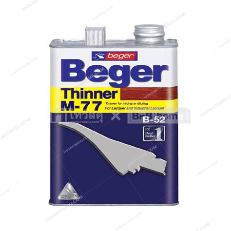 ทินเนอร์ สีน้ำมัน Beger รุ่น M 77 ขนาด 1 4 แกลลอน สีใส Thai Watsadu ไทวัสดุ ครบเรื่องบ้าน