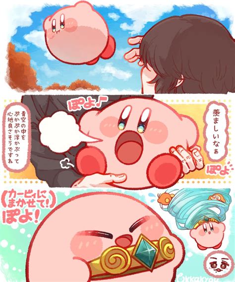 Kirby Waddle Dee Waddle Doo And Tornado Kirby Kirby Drawn By