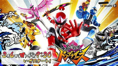 Avataro Sentai Donbrothers Wallpapers Wallpaper Cave