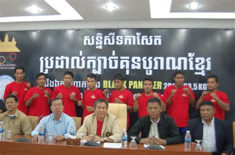 កីឡាករ ប្រដាល់ ៨ នាក់ ដើរ ប្រកួត តាម ខេត្ត ផ្សព្វផ្សាយ ពី ស៊ី ហ្គេម ២០២៣